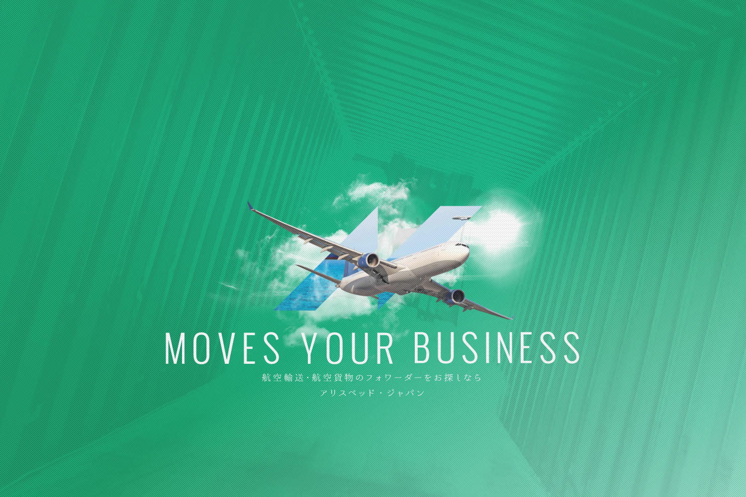 アリスペッド・ジャパン